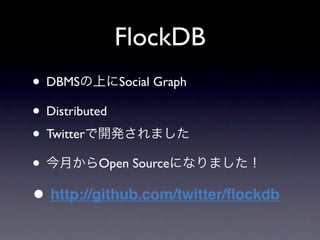 Open Network Live - MySQL | KEY | Databases | Computer Software and ...