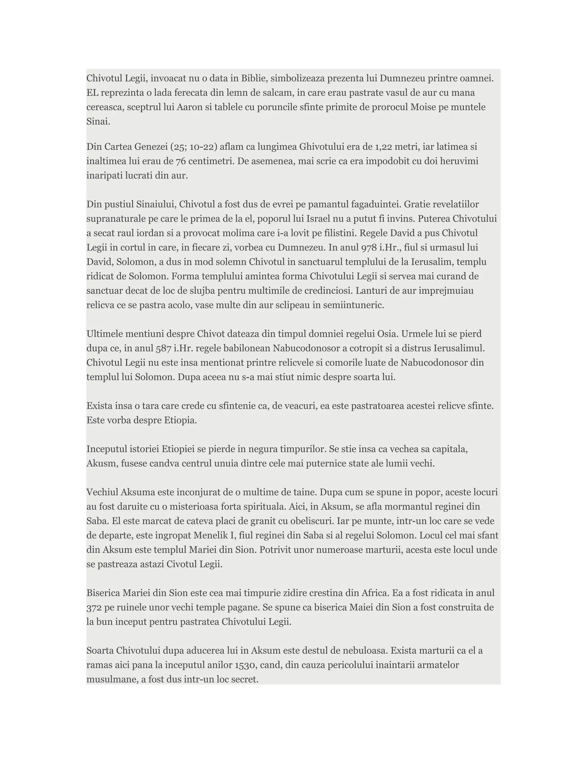 Chivotul legii | DOC