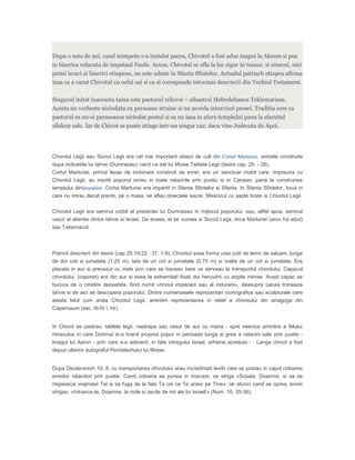 Chivotul legii | DOC