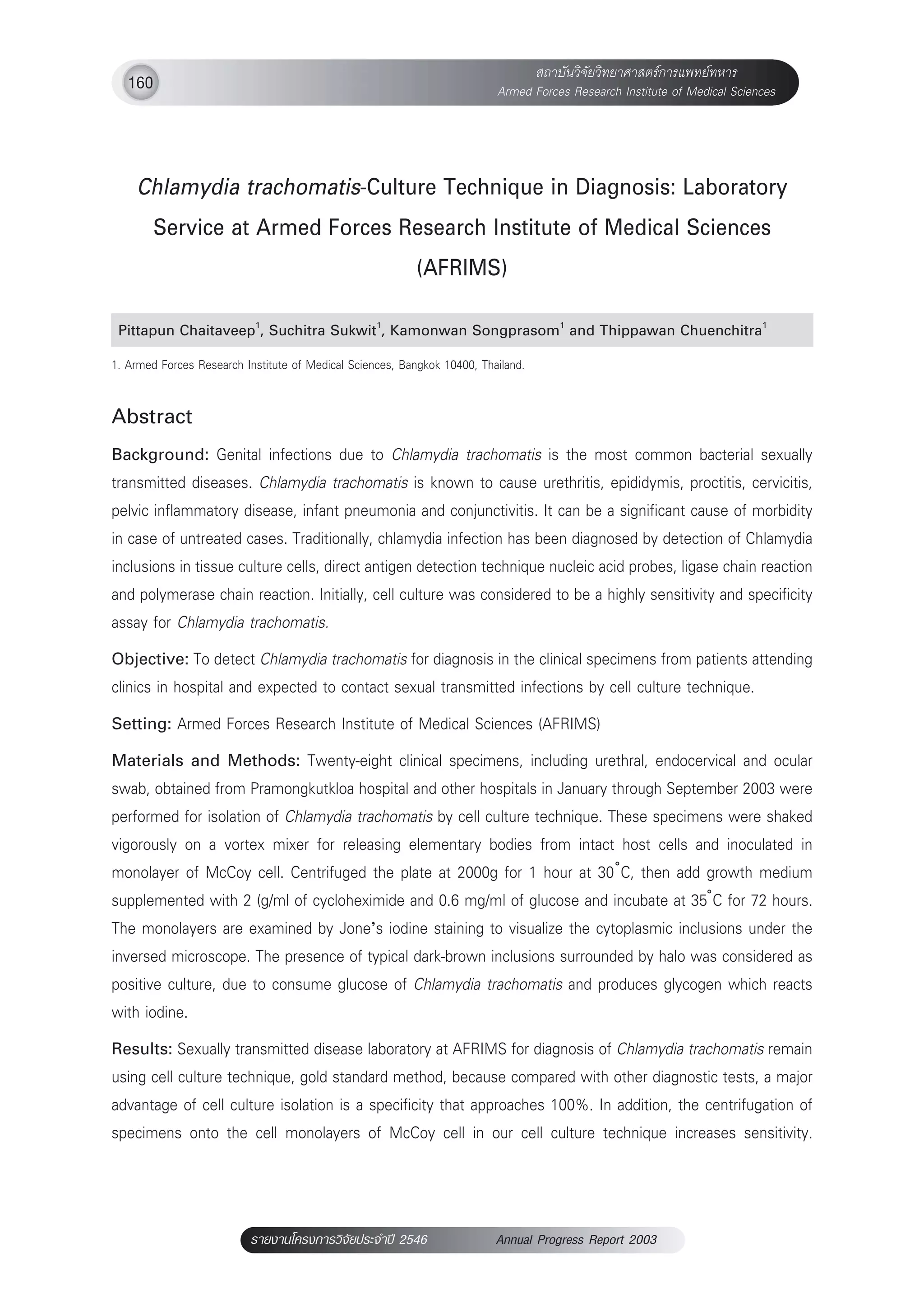 Chlamydia trachomatis culture technique in diagnosis laboratory | PDF