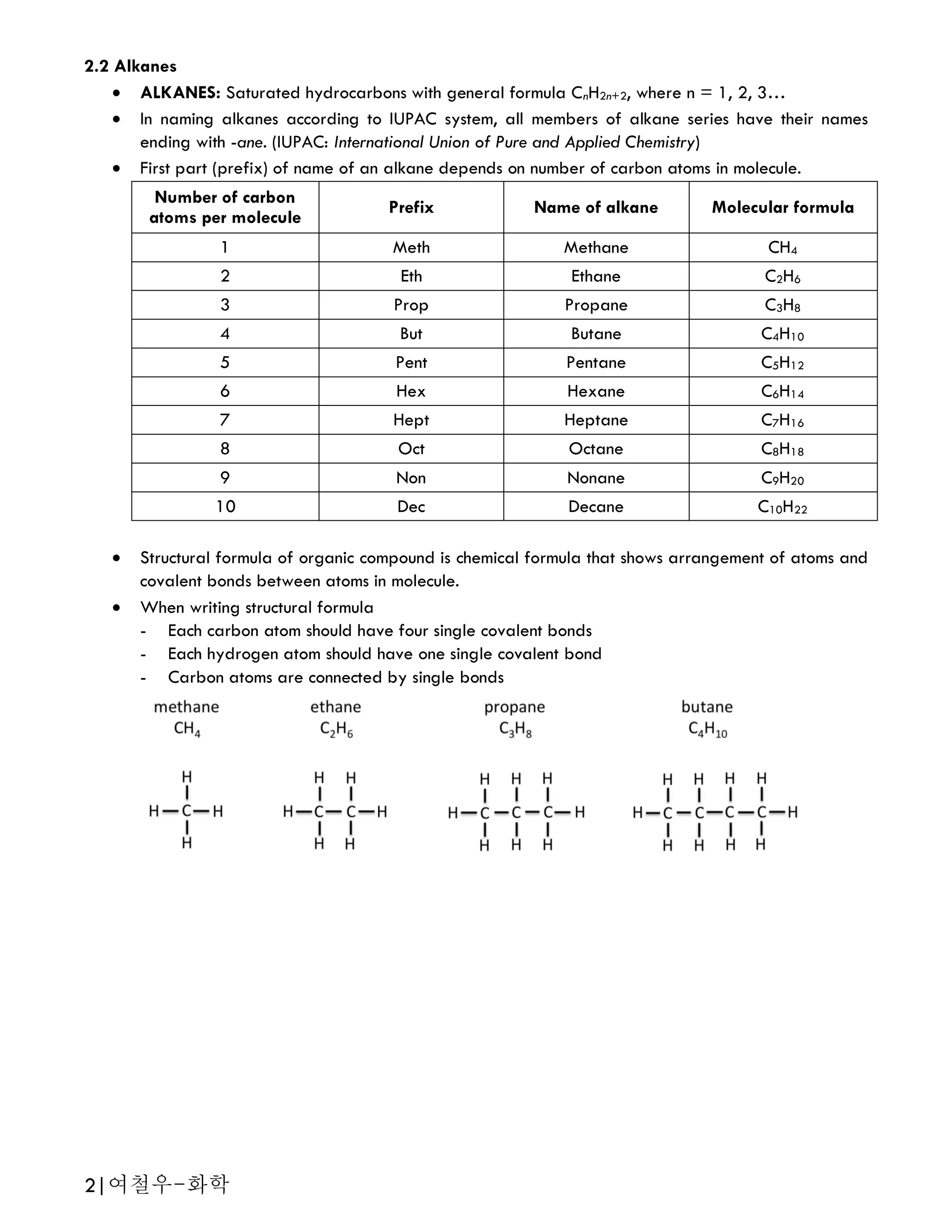Chapter 2 Carbon Compounds | PDF