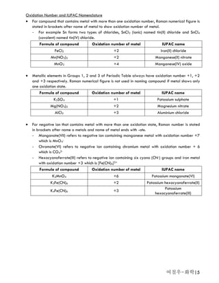 Chapter 3 Oxidation and Reduction | PDF