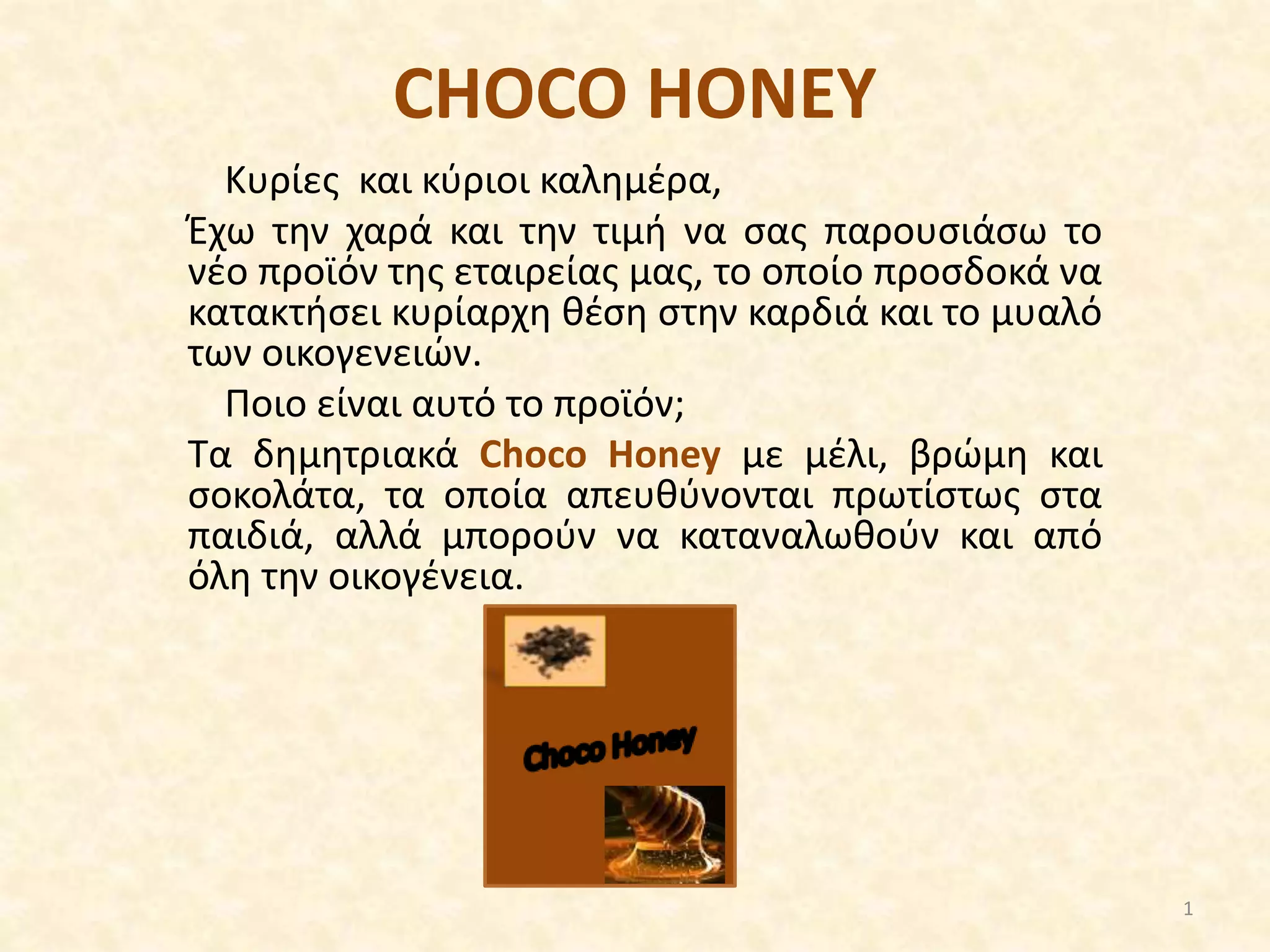 Choco honey | PPT