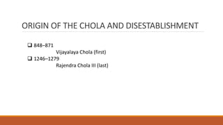 Development of Chola Empire | PPTX