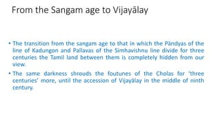 Chola dynasty | PPTX