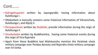 Chola dynasty | PPTX