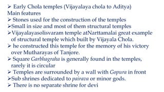 Chola temples | PPTX