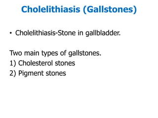 Cholelithiaisis | PPTX