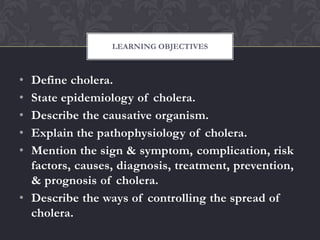 Cholera | PPTX