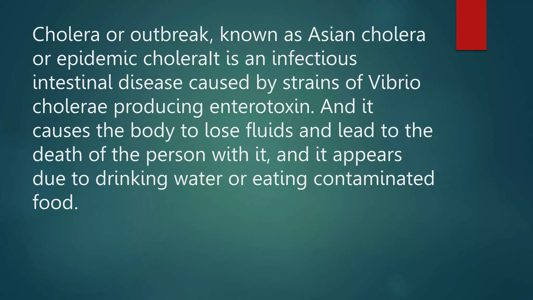 Cholera in Saudi Arabia (1).pptx