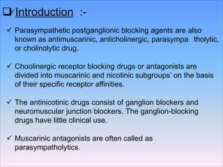 Cholinergic+antagonists+by+pharma+raptors | PPT