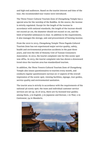 Chongsheng temple three towers cultural tourism area | PDF