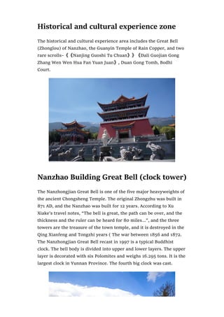 Chongsheng temple three towers cultural tourism area | PDF