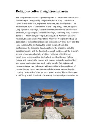 Chongsheng temple three towers cultural tourism area | PDF