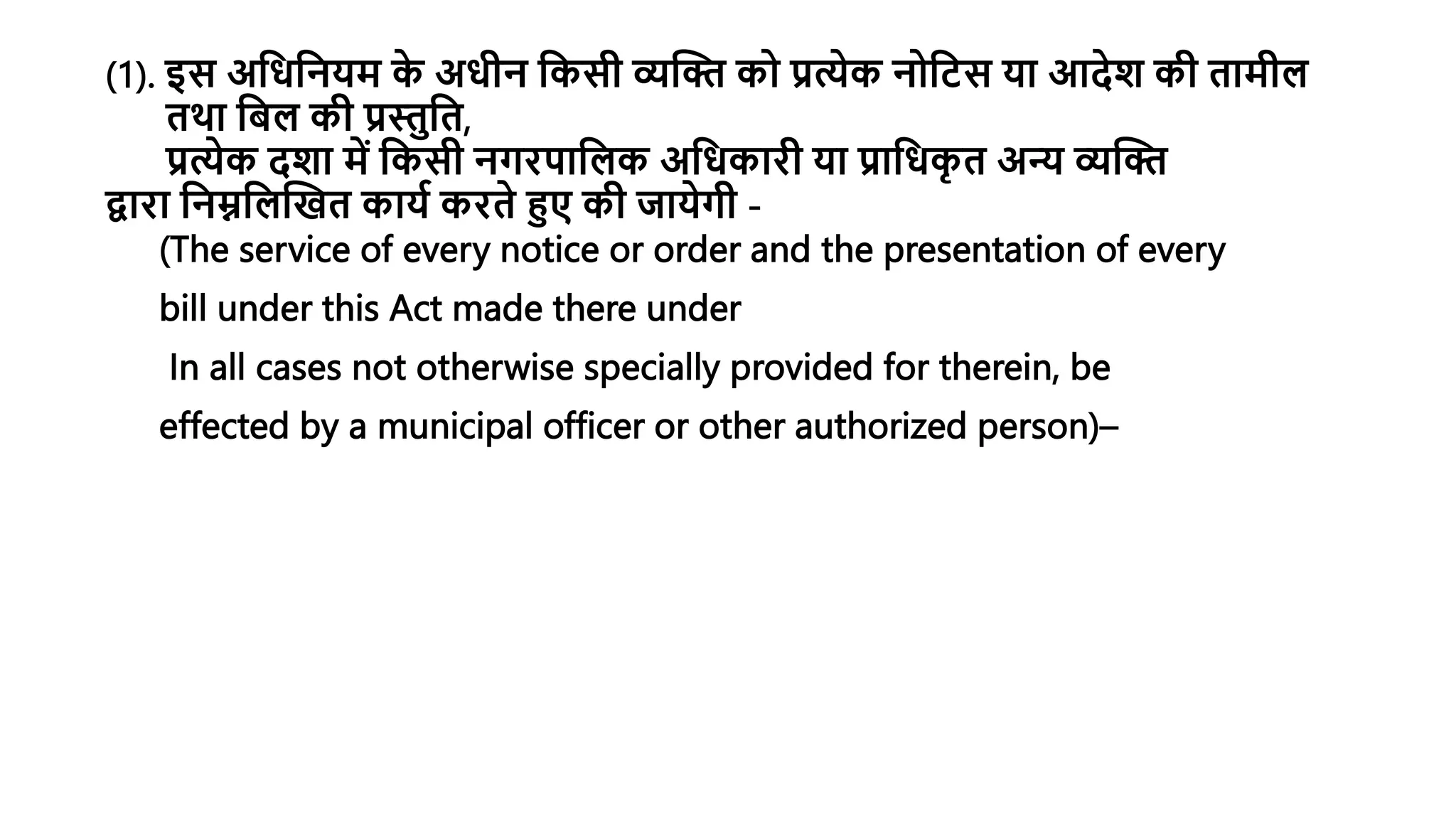 chp 12 ppt final.pptx