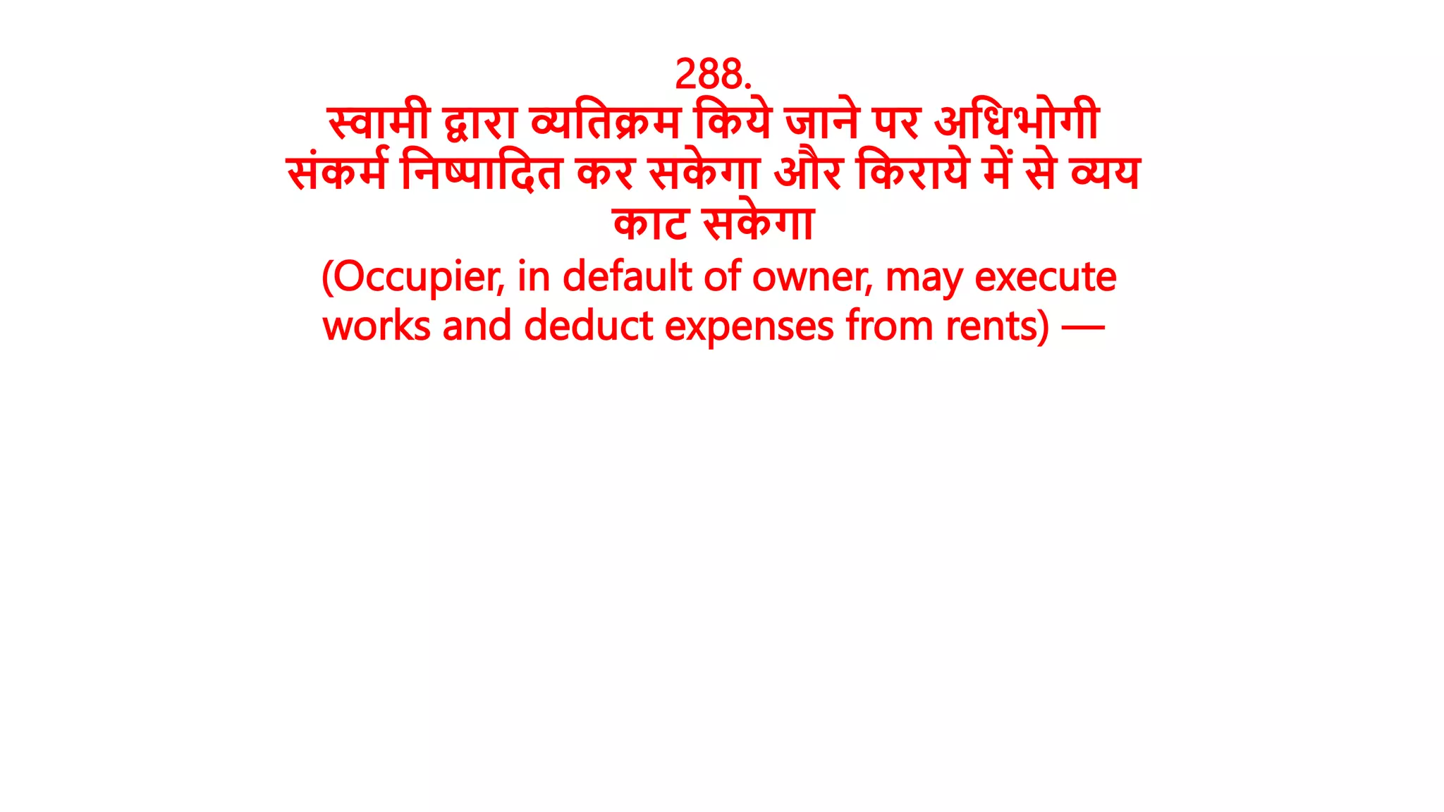 chp 12 ppt final.pptx