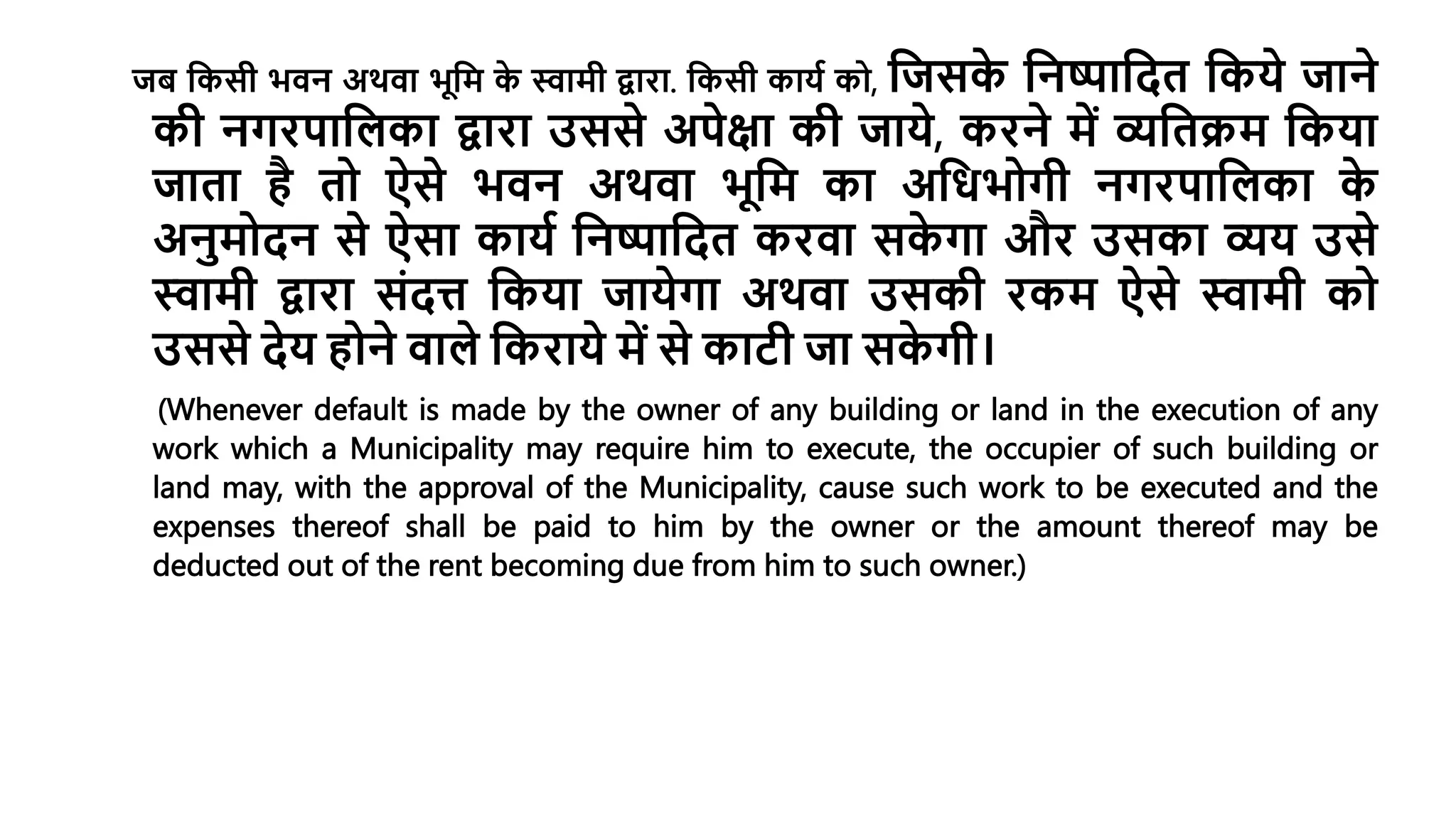 chp 12 ppt final.pptx