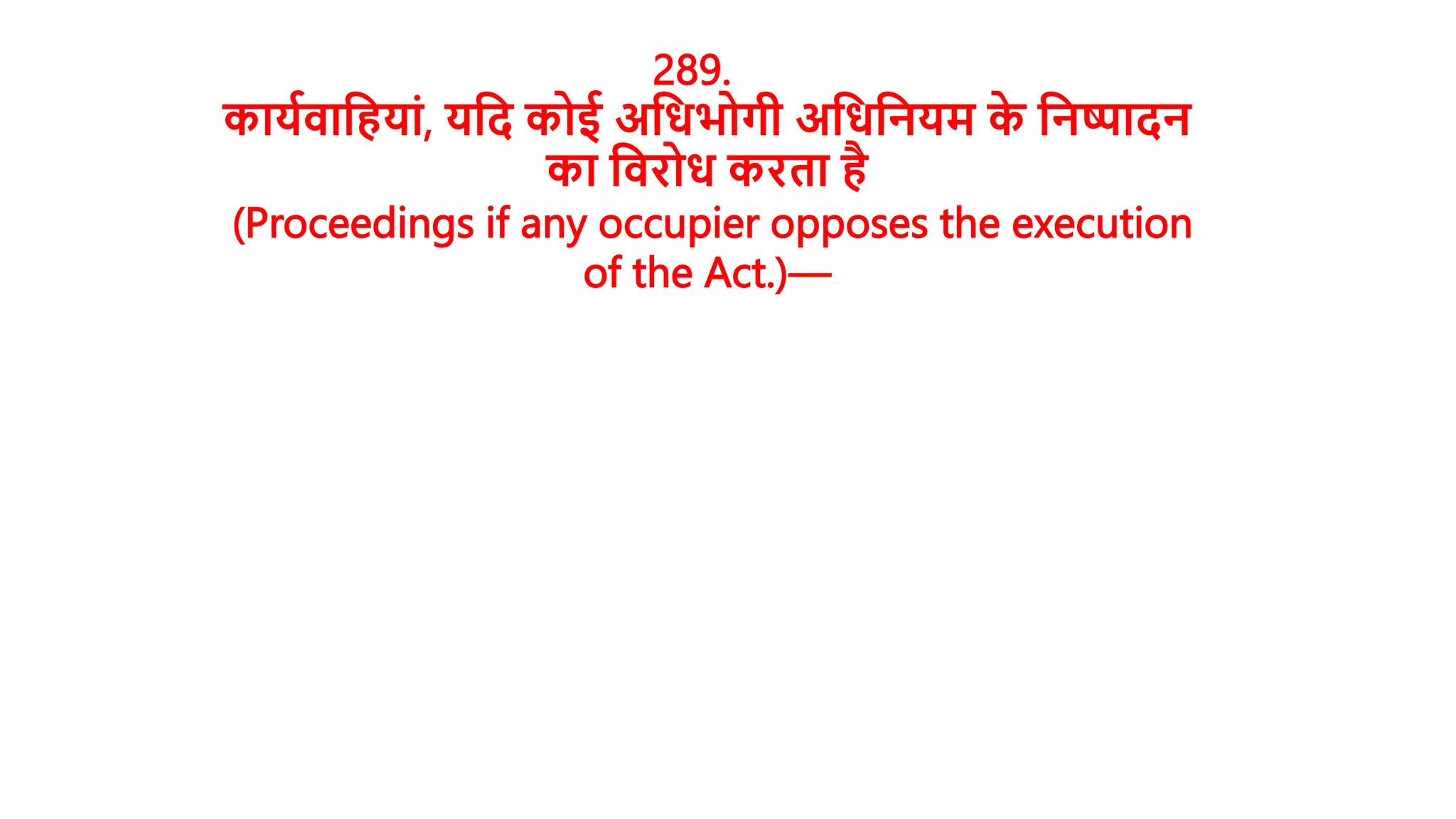 chp 12 ppt final.pptx