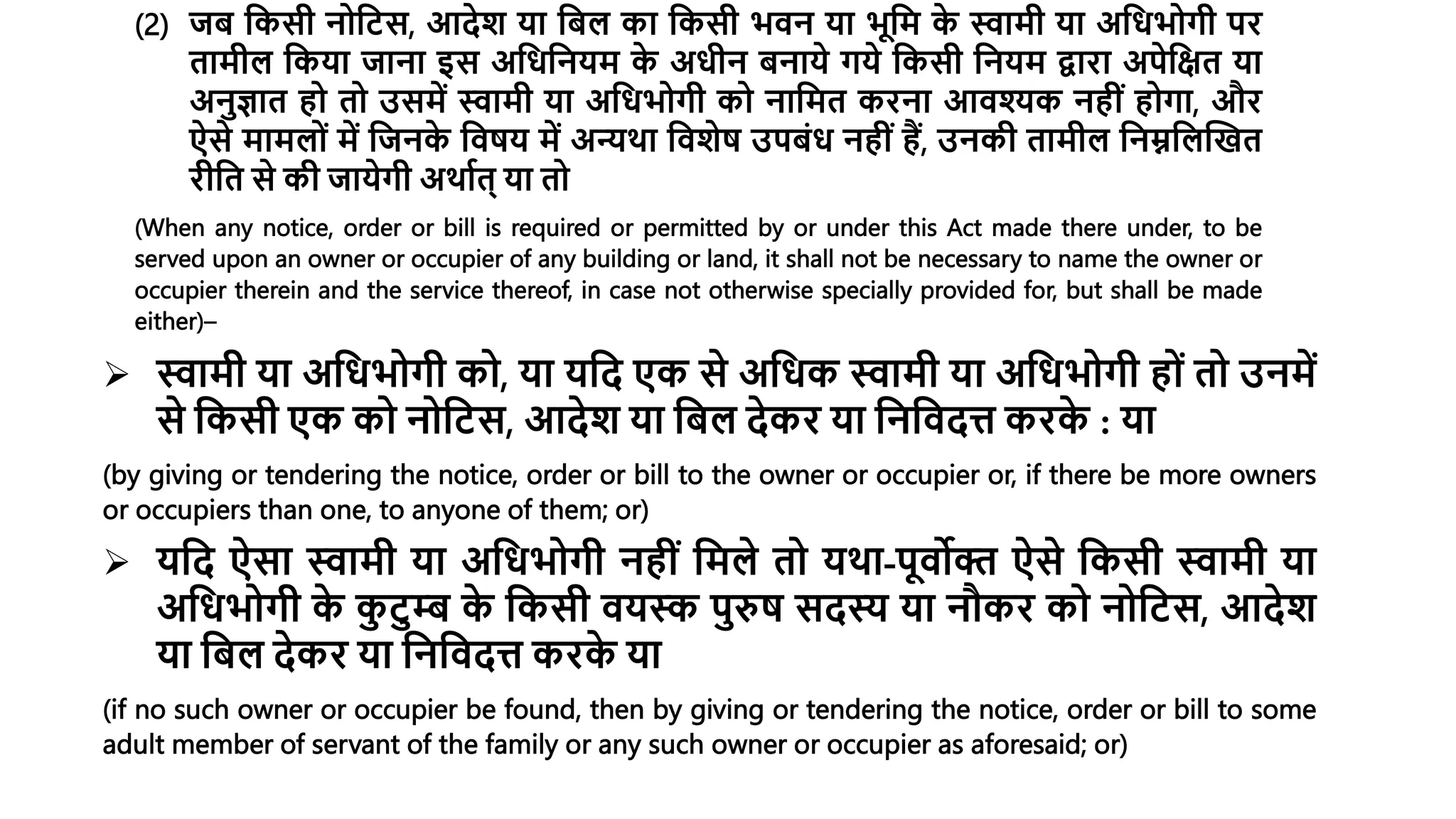 chp 12 ppt final.pptx