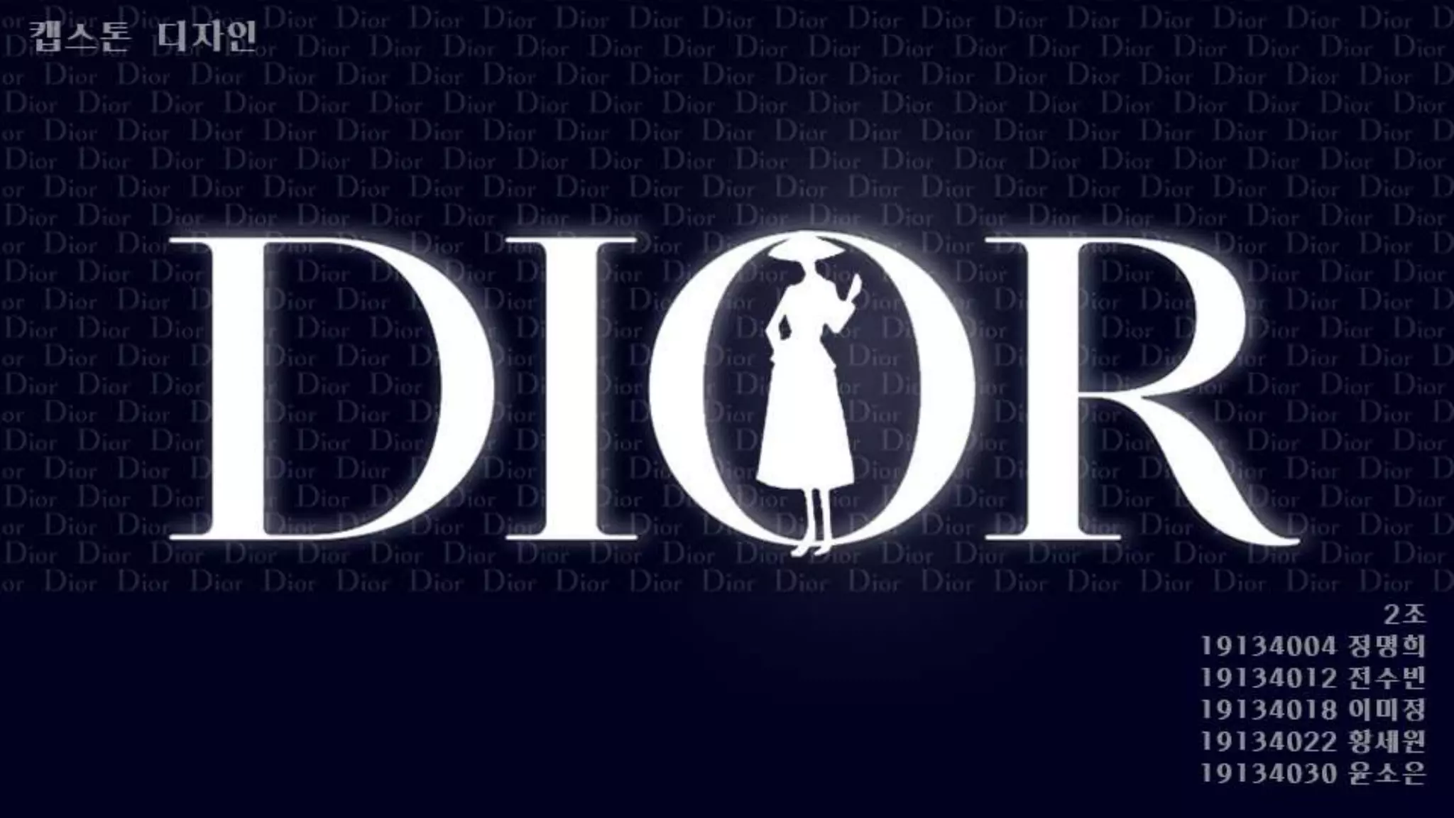 Christian dior | PPTX
