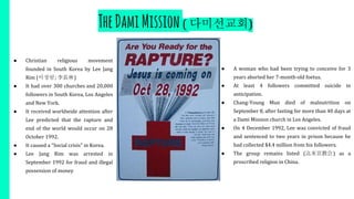 Christianity and korean culture | PDF