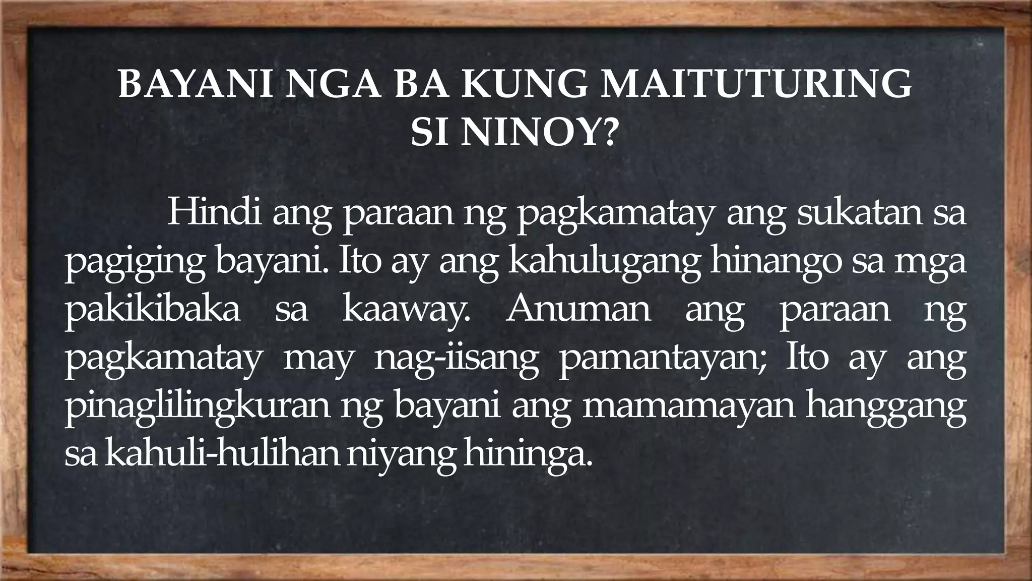 Kompilasyon ng mga Akademikong Sulatin | PPTX