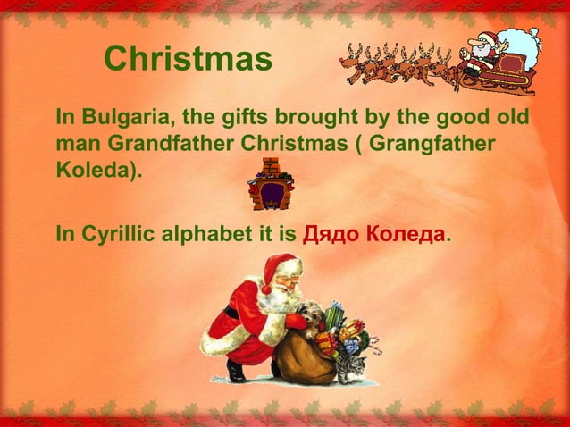 Christmas in bulgaria | PPT