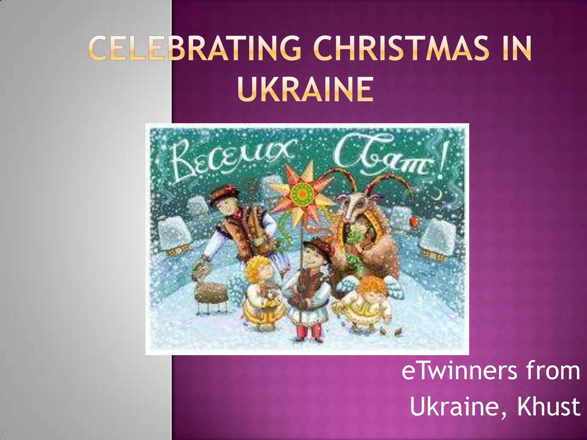 Christmas traditions in ukraine | PPT