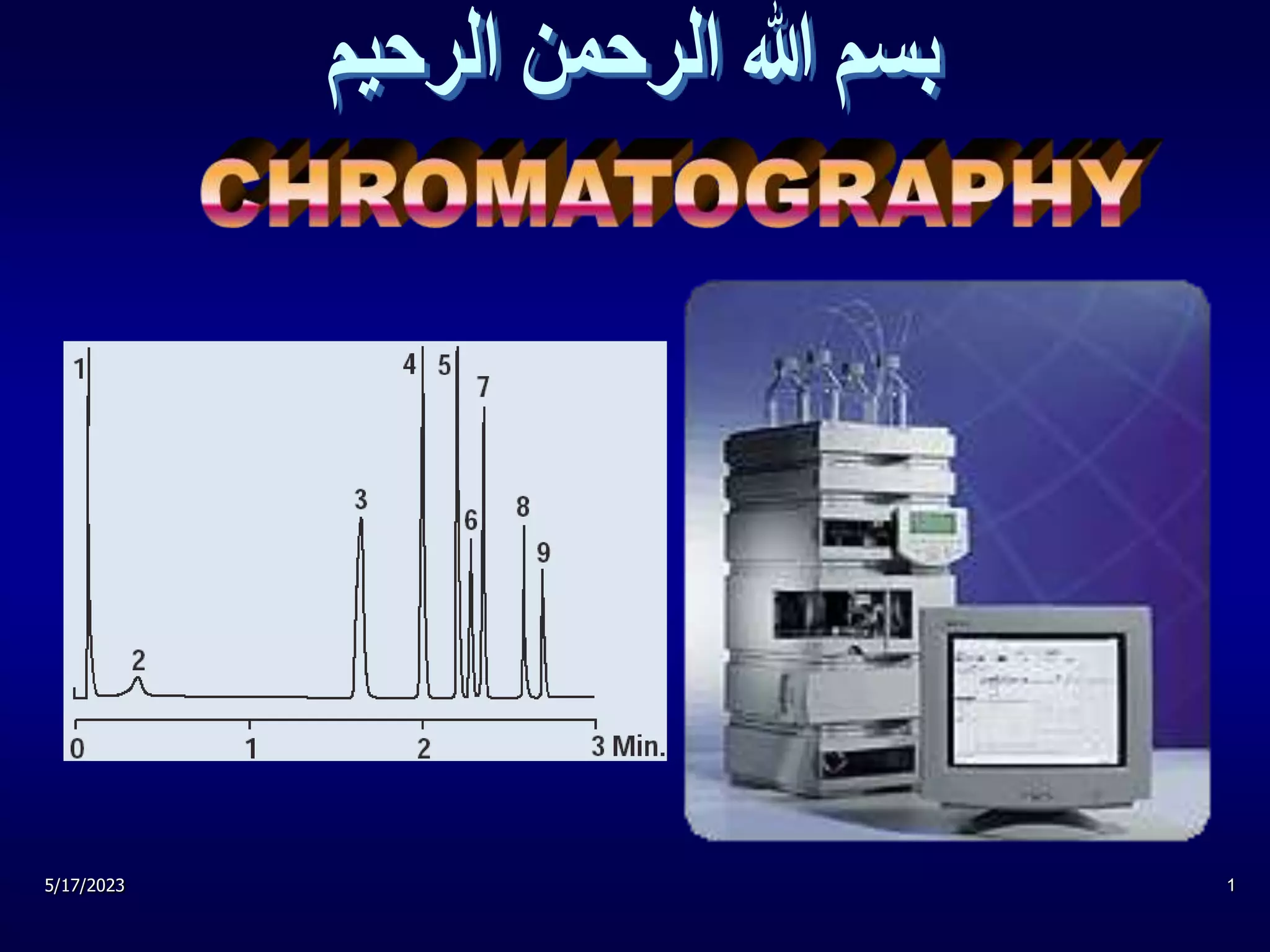 Chromato-graphy.ppt