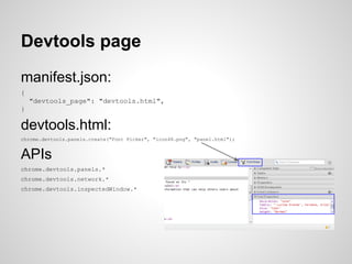 Chrome extension development | PDF