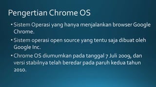 Chrome os | PPTX