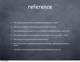 Chrome & Webkit overview | PDF