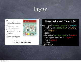 Chrome & Webkit overview | PDF