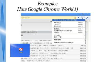 What is Google Chrome? | PDF