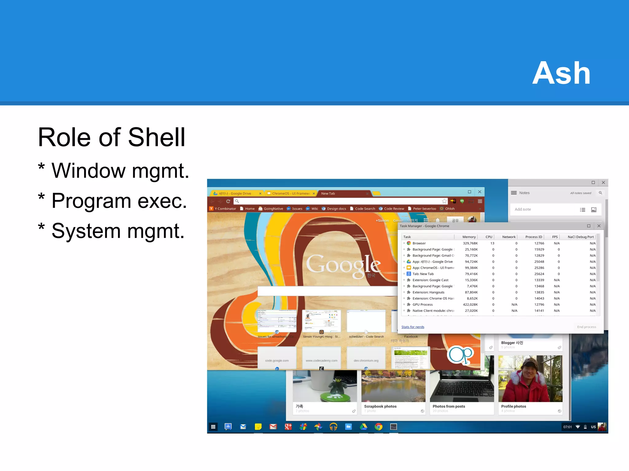 Chromium ui framework(shared) | PPT