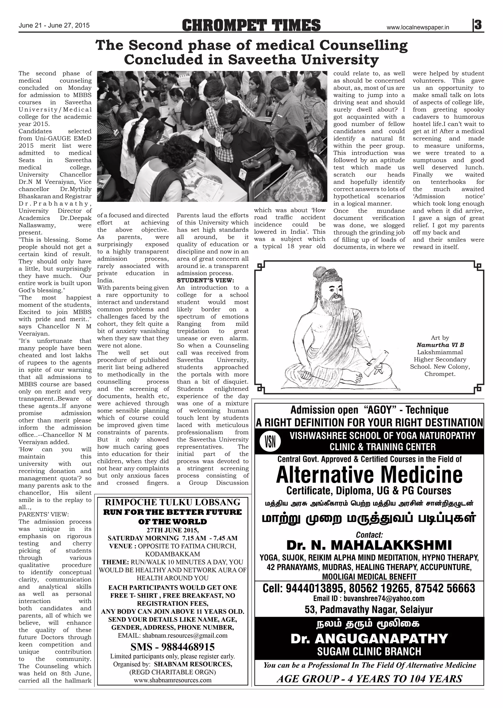 Chrompet times | PDF