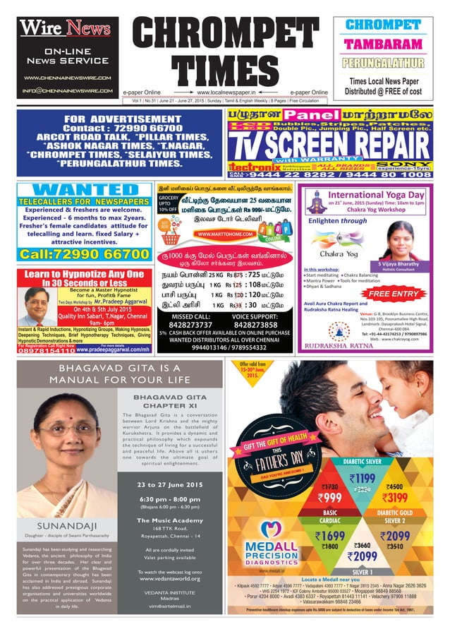 Chrompet times | PDF