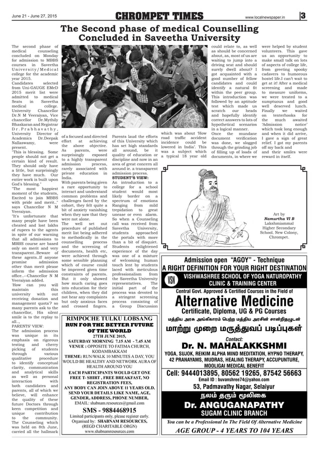 Chrompet times | PDF