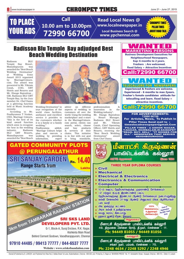 Chrompet times | PDF