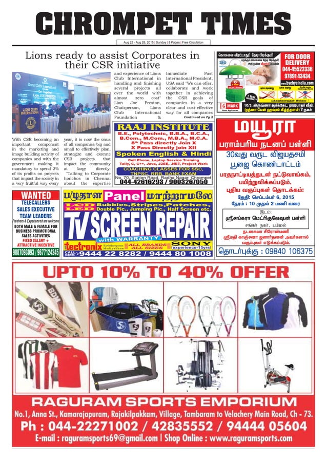 Chrompet times e-paper 23-08-2015 | PDF
