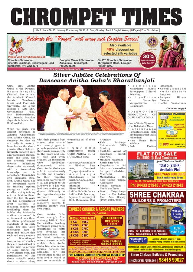 Chrompet times e_paper | PDF