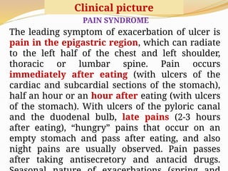 Chronic gastritis. GERD. Peptic ulcer (1).pptx