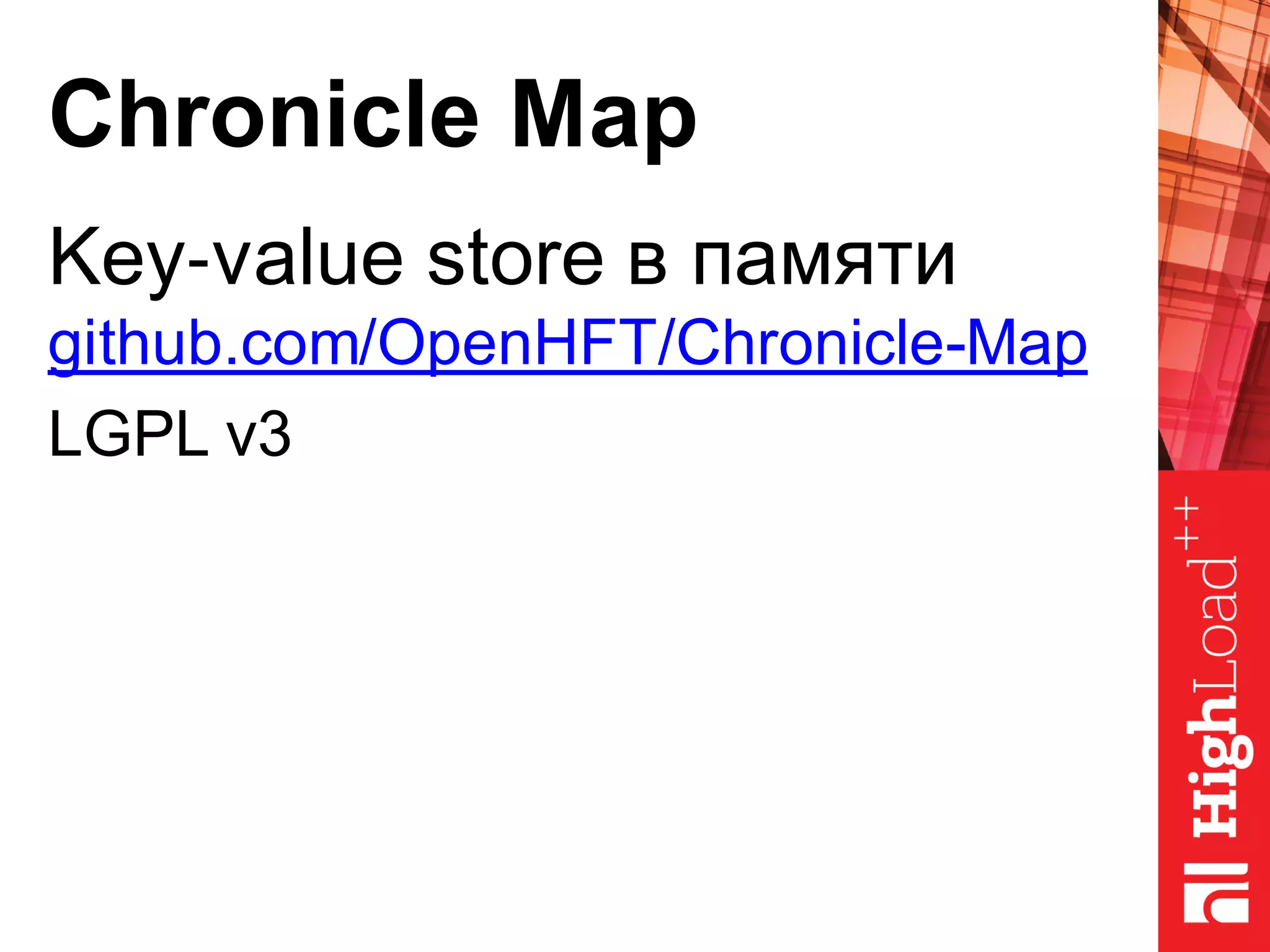 Chronicle Map | PDF