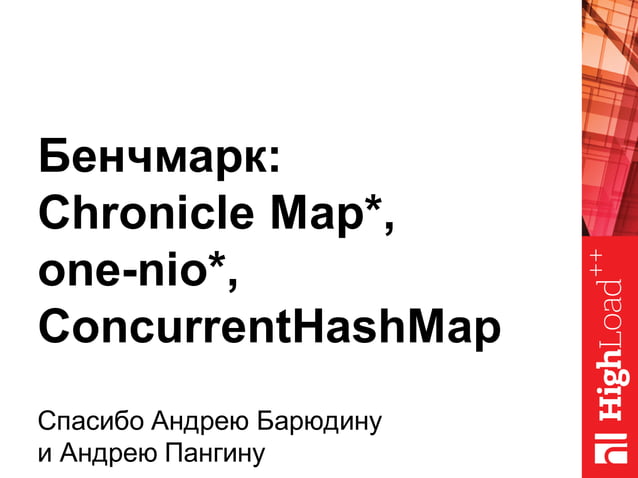 Chronicle Map | PPT