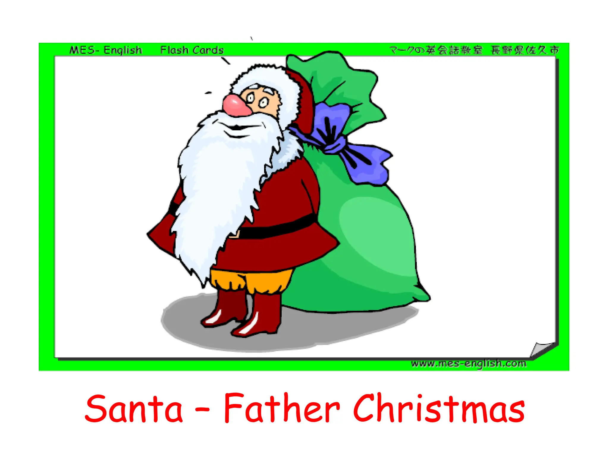 Chrstmas PPT Cards learning about christmas | PPT