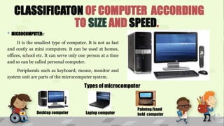 CLASSIFICATION OF COMPUTER | PPTX