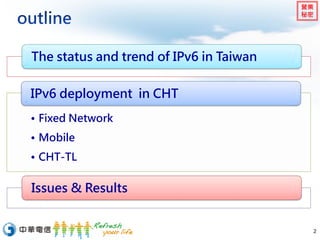 CHT IPv6 Deployment | PPT