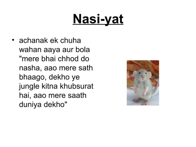 Chuha Aur Sher | PPT