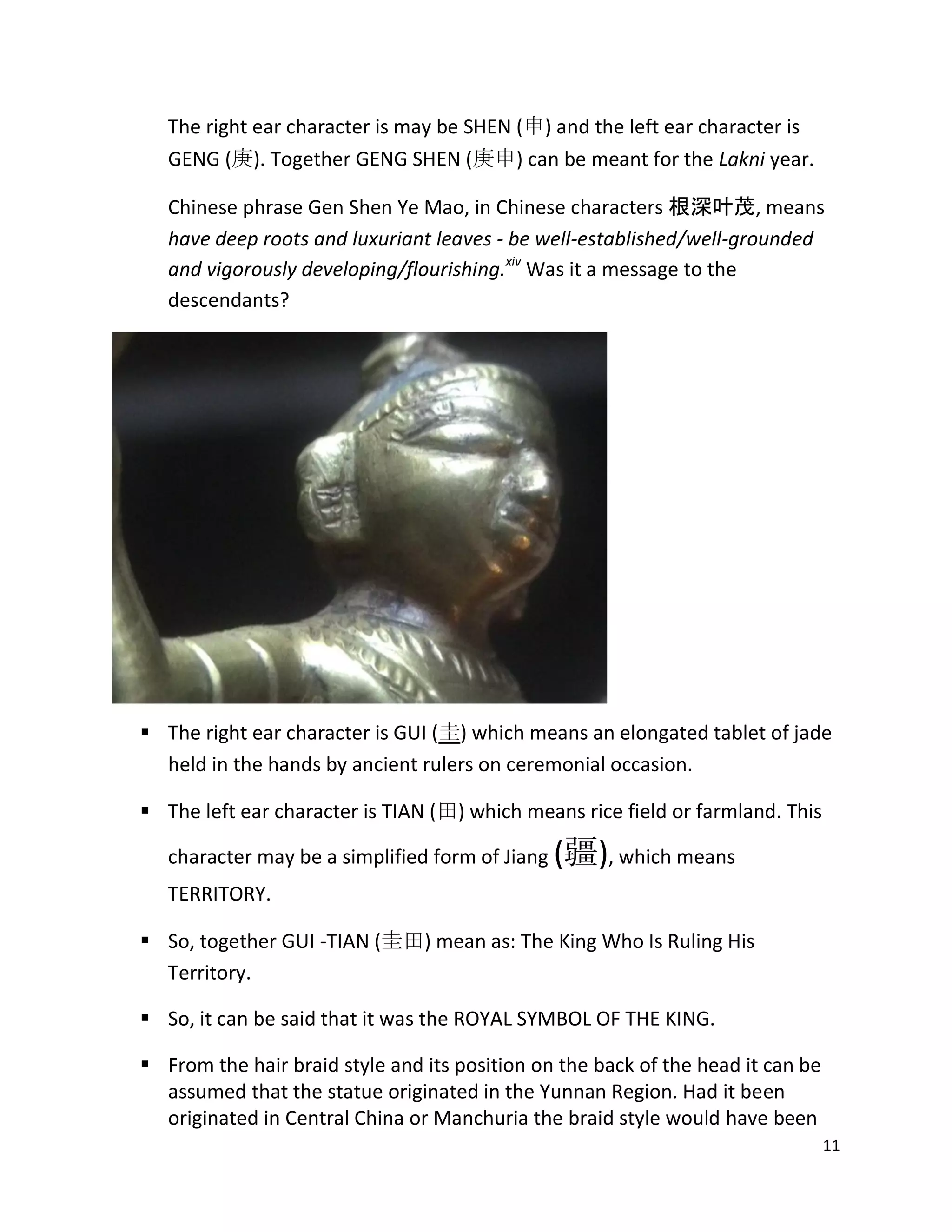 Chom Faa Rong Saeng muong | PDF