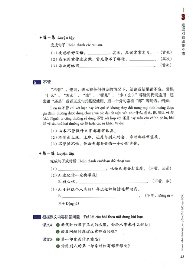 Chuẩn HSK 4上 .pdf